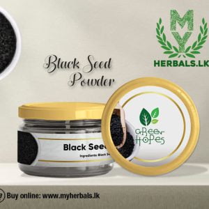 Black Seed Powder - Black seed buy online - My Herbals