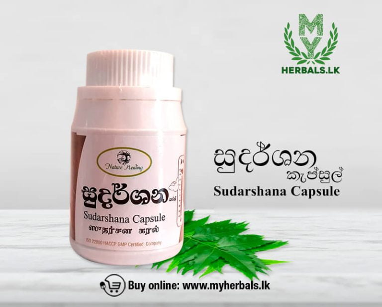 Sudarshana Capsules - Sudarshana Pethi - Sudarshan Tablet Benefits