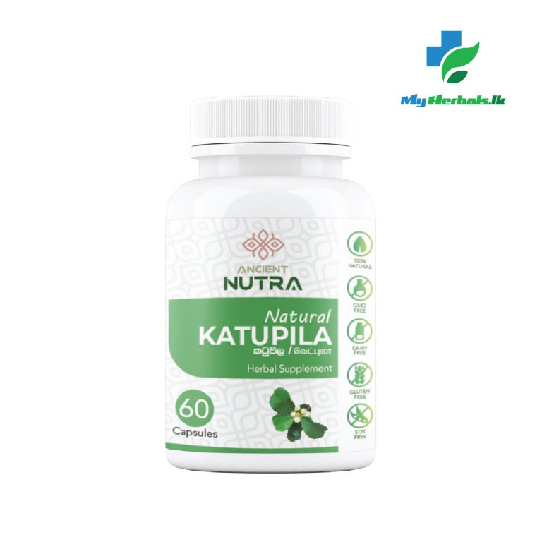 Katupila Capsules - 60 Caps - MyHerbals.lk